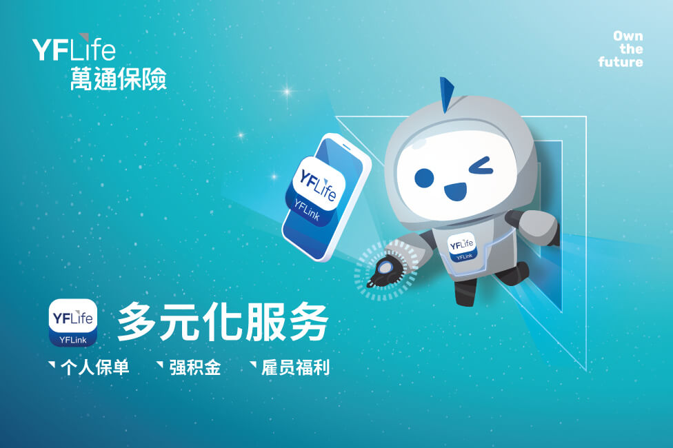 保障、储蓄、投资、退休 | 万通保险 YF Life