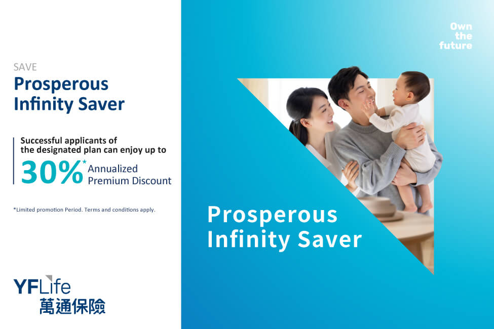 保障、儲蓄、投資、退休 | YF Life
