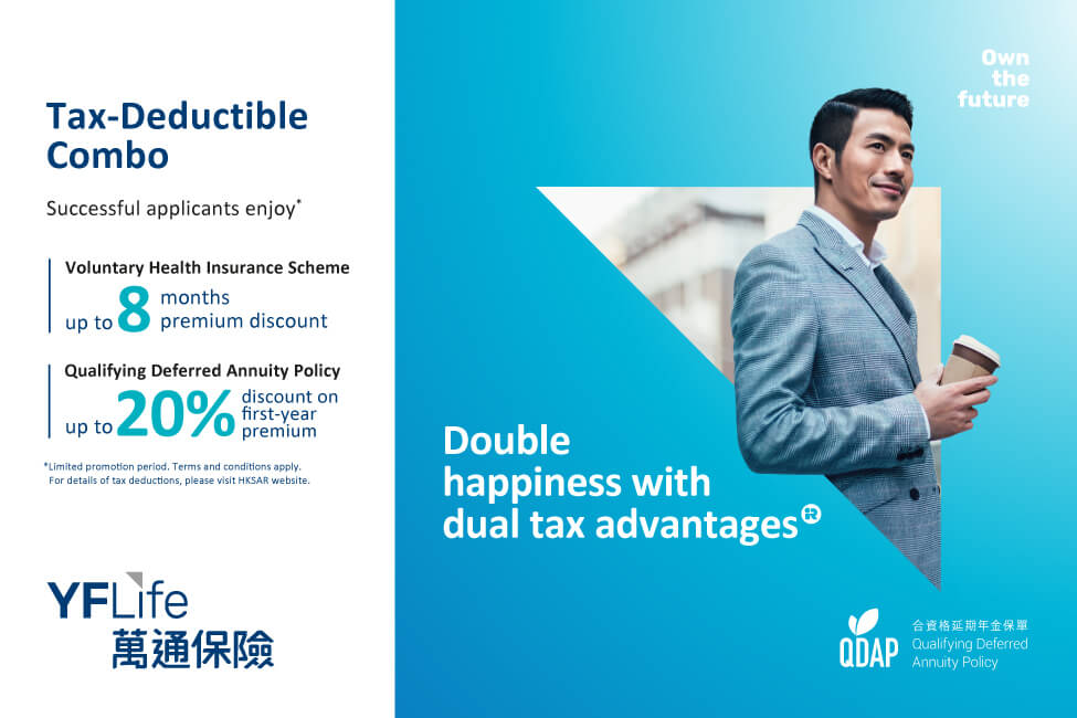 保障、儲蓄、投資、退休 | YF Life