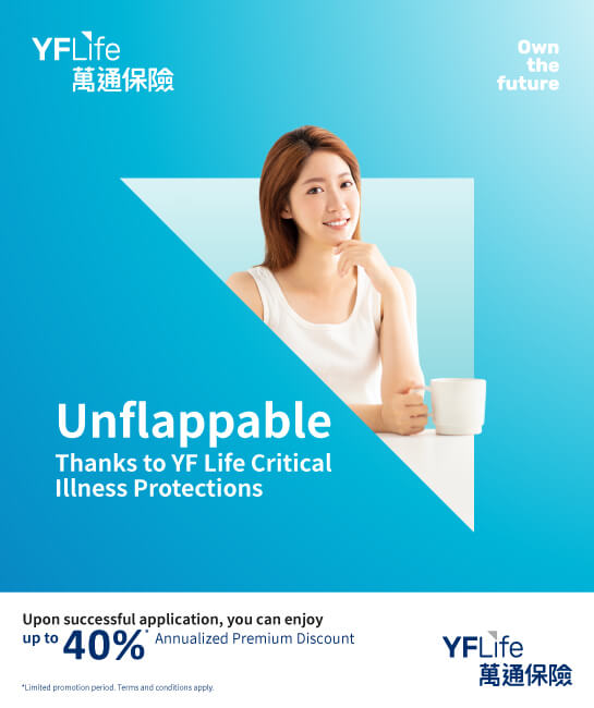 保障、儲蓄、投資、退休 | YF Life