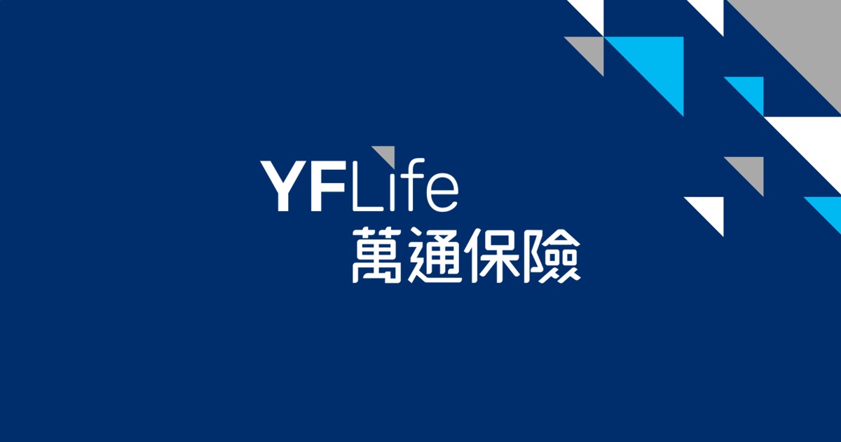 保障、儲蓄、投資、退休 | 萬通保險 YF Life