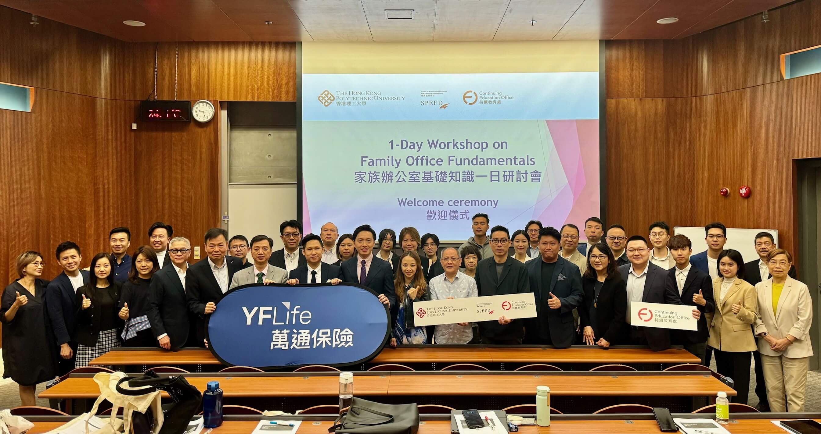 万通保险与香港理工大学专业进修学院 | 万通保险 YF Life