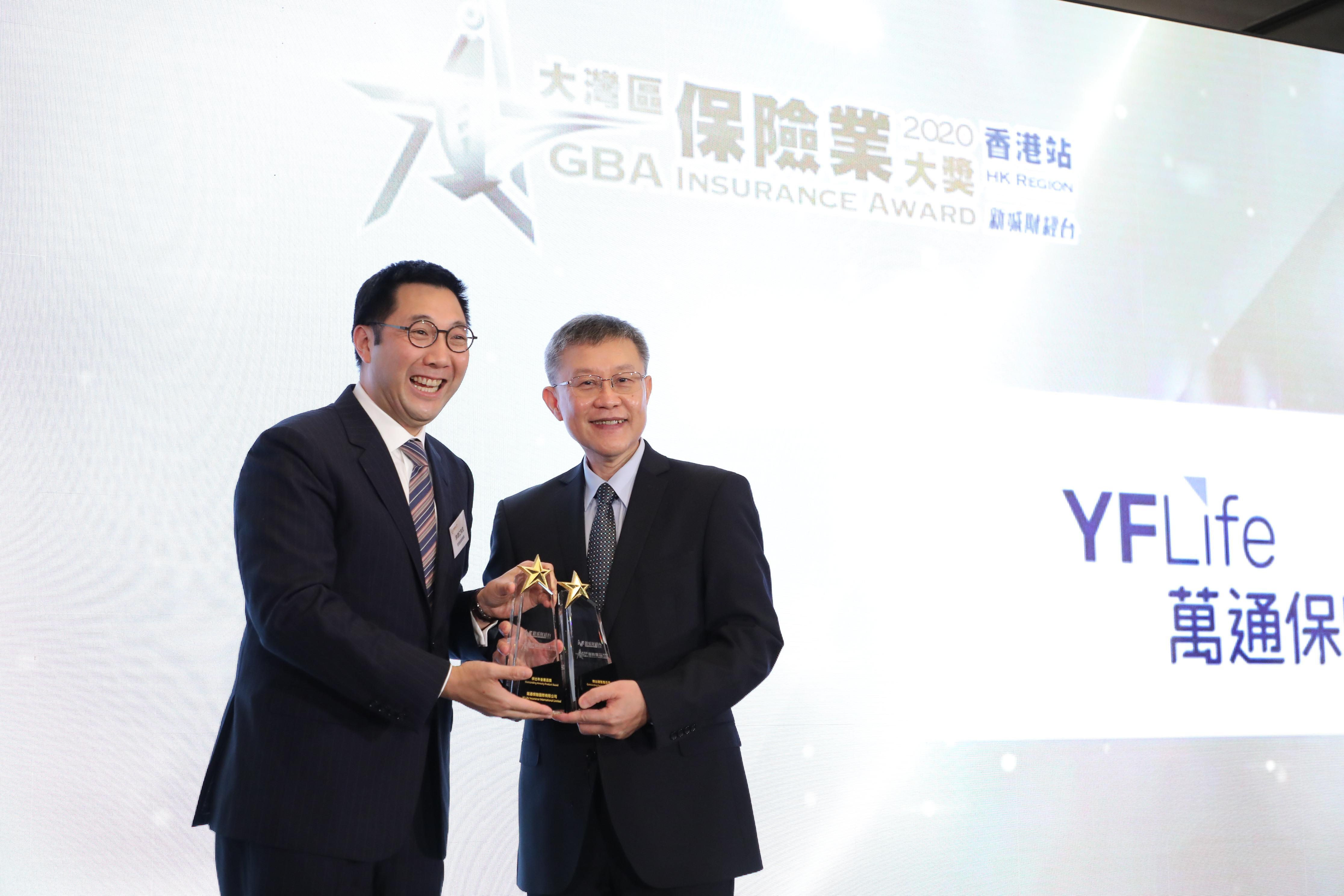 YF Life Garners Three Wins at Metro Finance “GBA Insurance Awards 2020 ...