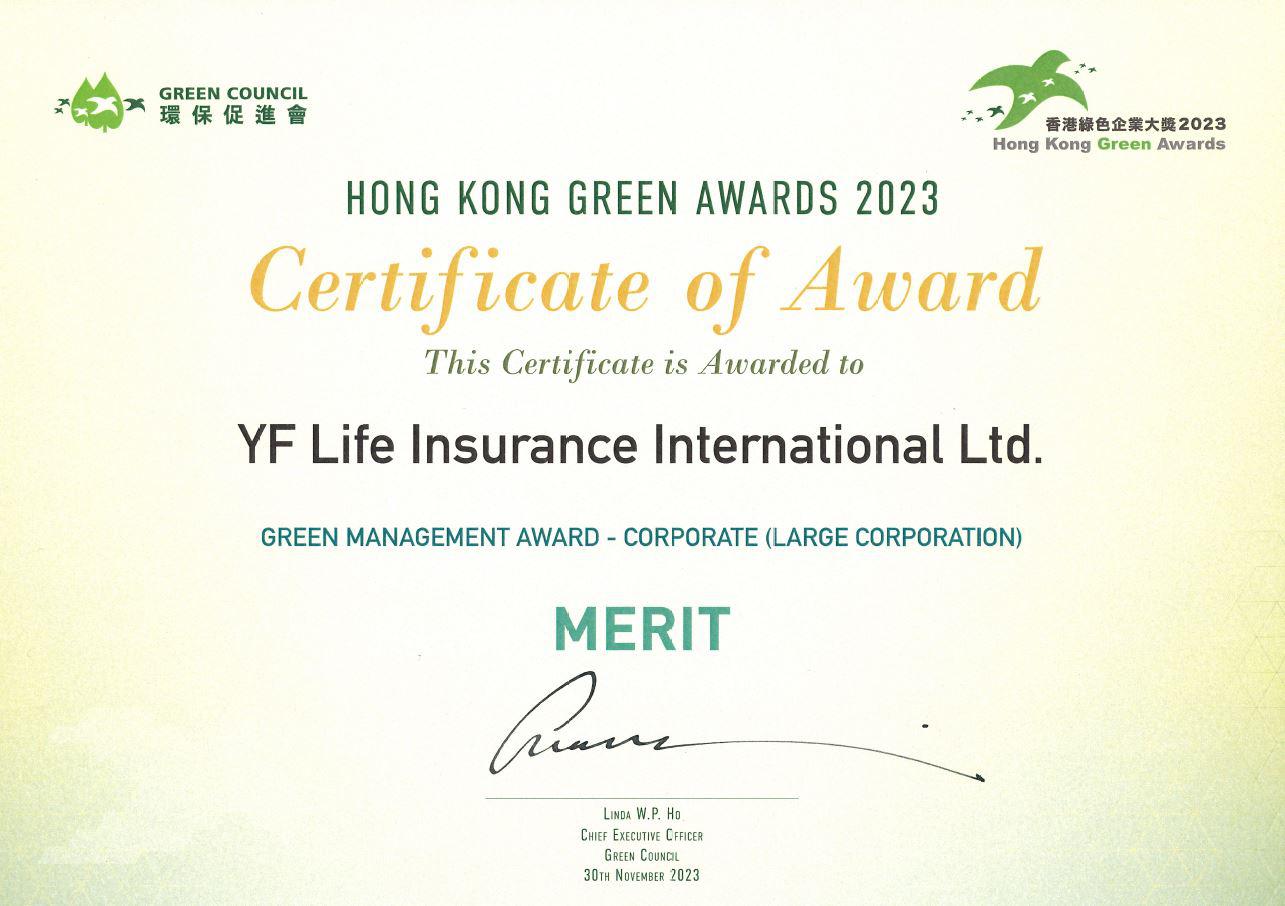 YF Life Garners “Green Management Award - Corporate (Large Corporation ...